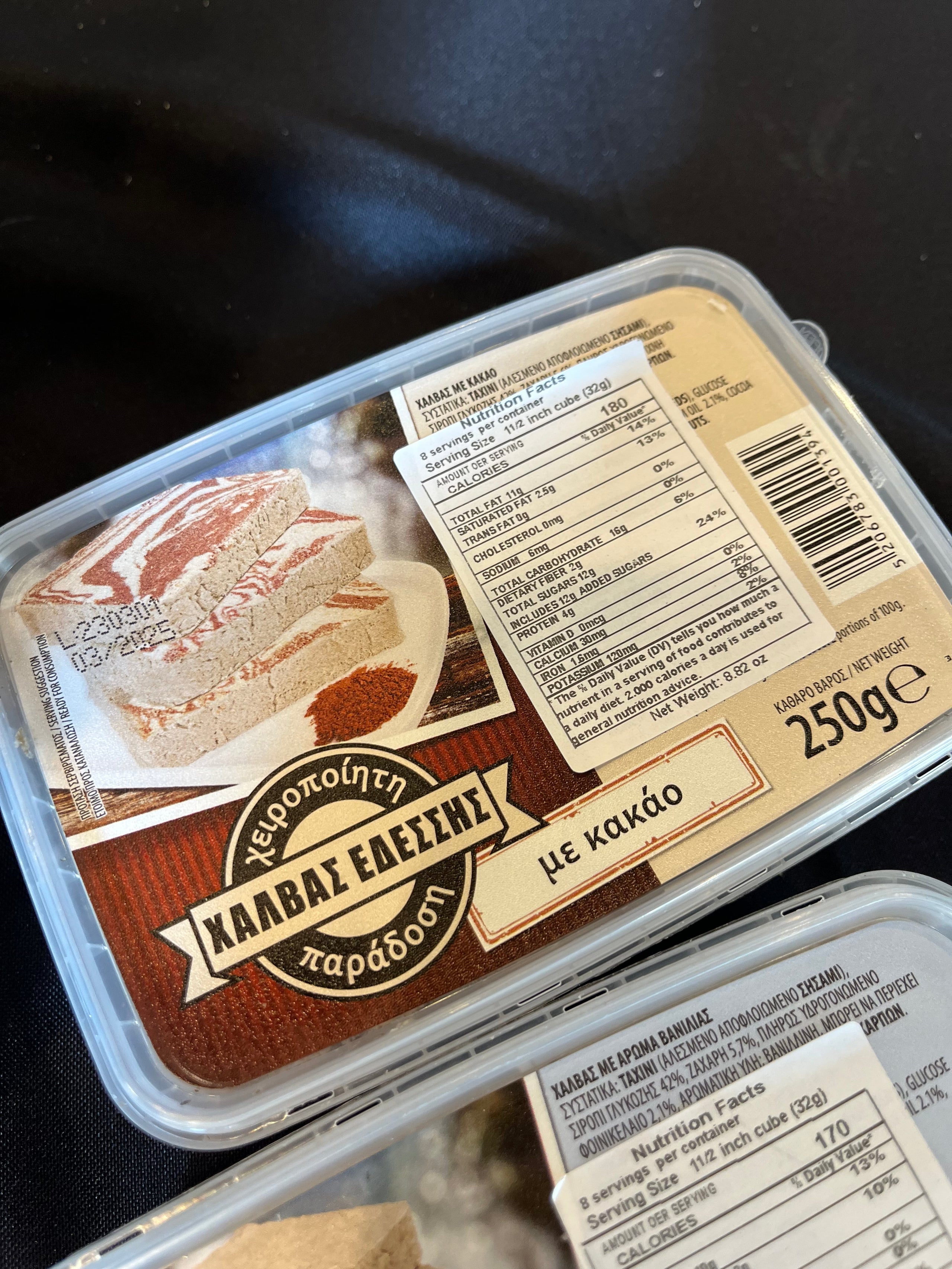 Halva - Chocolate | Taste & Art of Greece